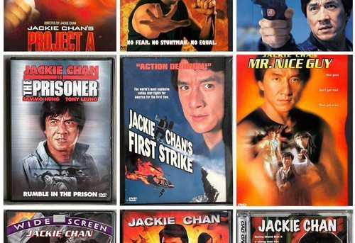 Jakie Chan DVD Collection / Джеки Чан