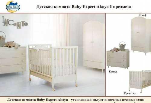 Комплект мебели в детскую Baby Expert (Италия)