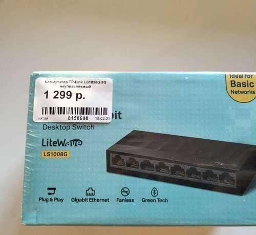 Коммутатор TP-link LS1008G 8G