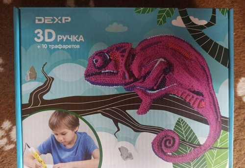 3D-ручка dexp RP101B + 10 трафаретов