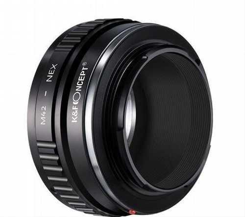 Крепление объектива M42 для Sony E mount