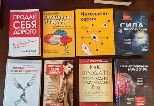 Книги Мышление,осознанность