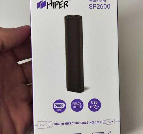 Powerbank Hiper SP2600 (новый)