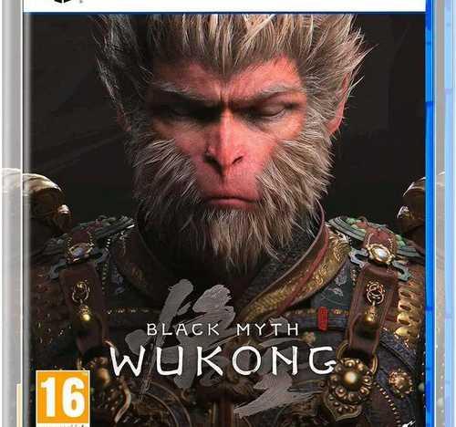 Black Myth Wukong PS5