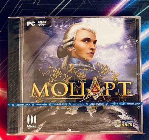 Моцарт. Игра для PC. Новый диск