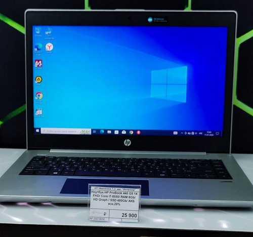 Ноутбук HP ProBook 440 G5 14 i7-8550 8Gb HD SSD 48