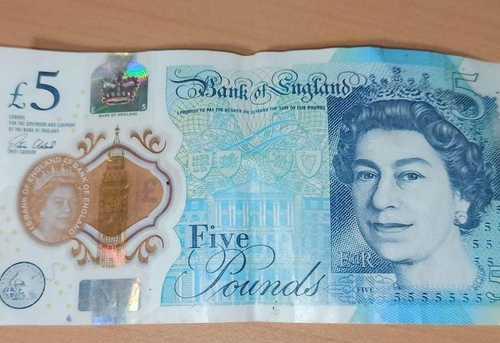 5 фунтов Великобритании 2015