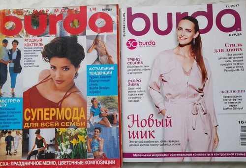 Журналы Burda moden.Комбинезоны