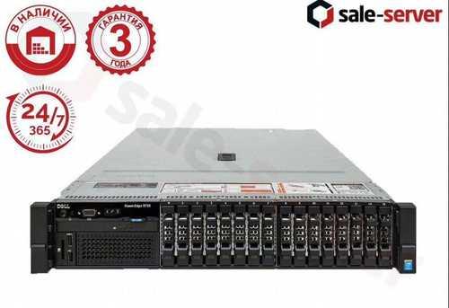Сервер dell R730 2xE5-2640 v3 2x16GB 2133P 495W