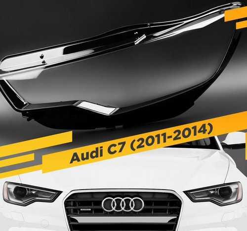 Стекло для фары Audi A6 С7 (2011-2014) Левое