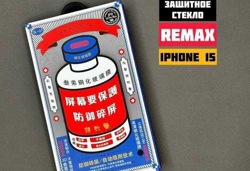 Защитное стекло iPhone 15 Remax