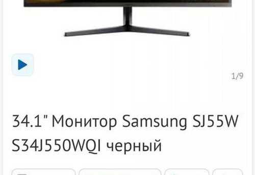 Монитор Samsung SJ55W