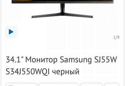 Монитор Samsung SJ55W