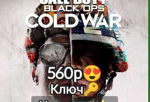 Call Of Duty: Black Ops Cold War Xbox One Series