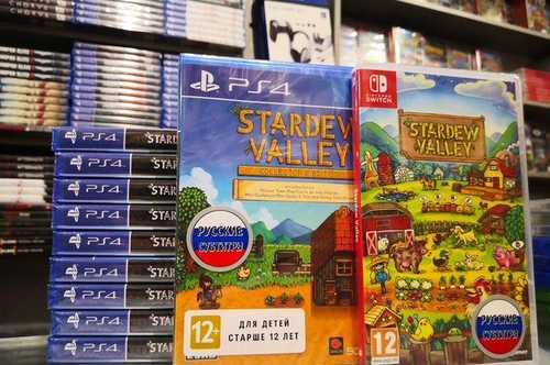 Игра Stardew Valley PS4 / Nintendo Switch