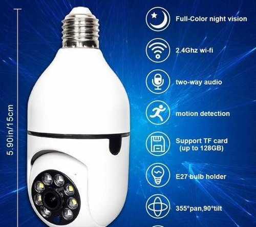 Камера беспроводная Wi-Fi поворотная на смартфон