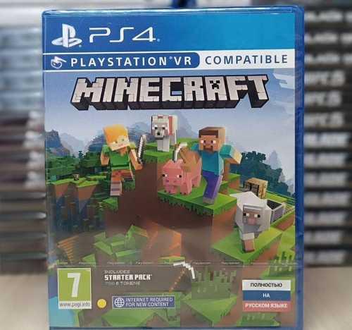 Новый диск Minecraft ps4   монеты