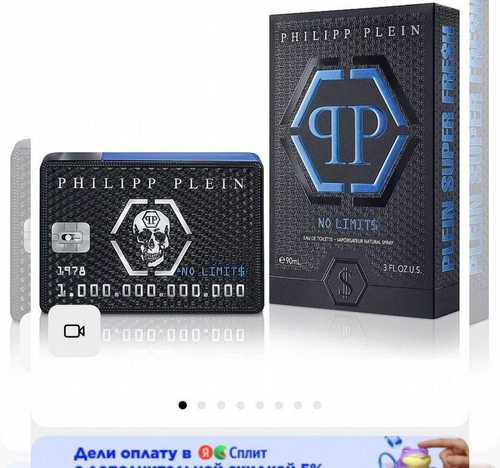 Philipp plein no limits plein super fresh 90ml