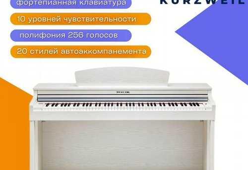 Цифровое пианино Kurzweil M120 WH белое, с банкет