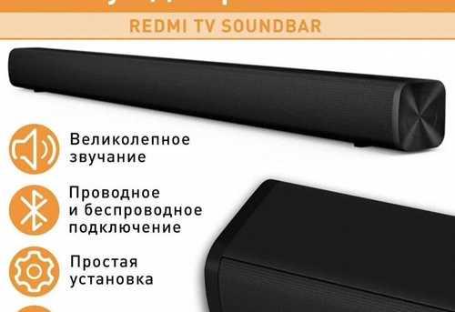 Саундбар xiaomi mi tv колонка