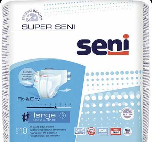 Seni super Памперсы для взрослых (новые)