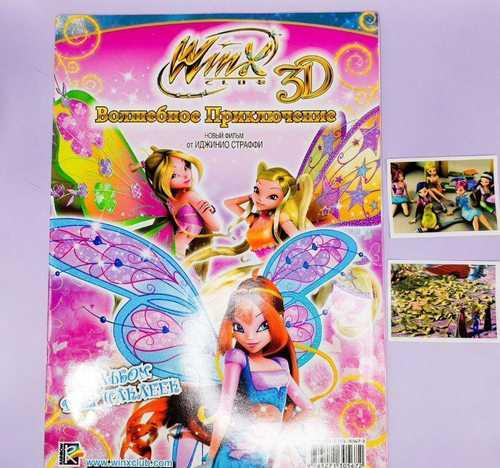 Журналы панини винкс / winx panini