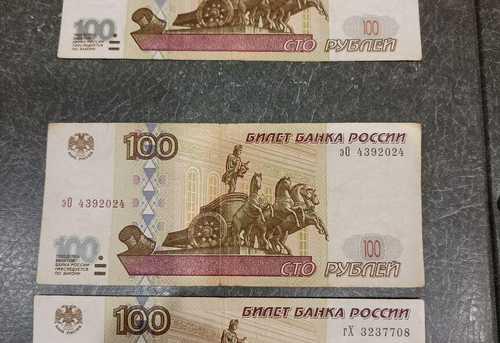 Купюра 100 р. 97 года и модификация 2001 года