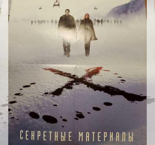 Плакат