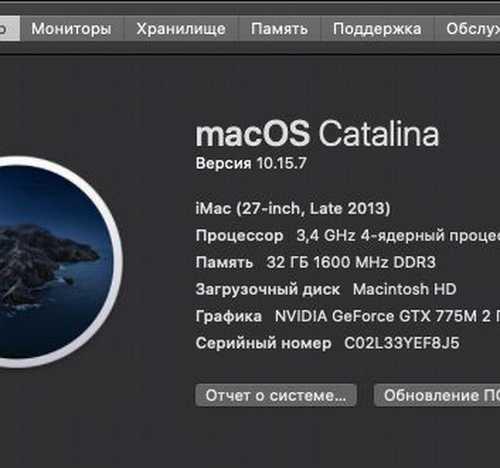 Apple iMac 27 late 2013