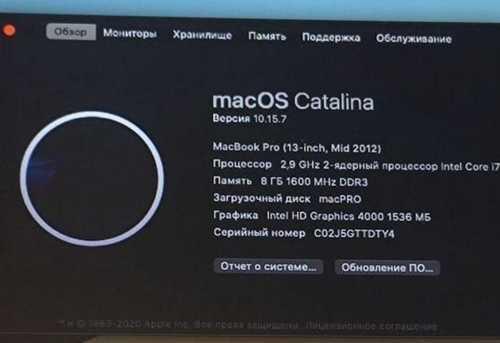 Macbook pro 13 i7