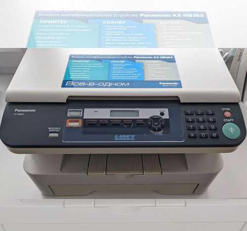 Мфу Panasonic KX-MB263RU