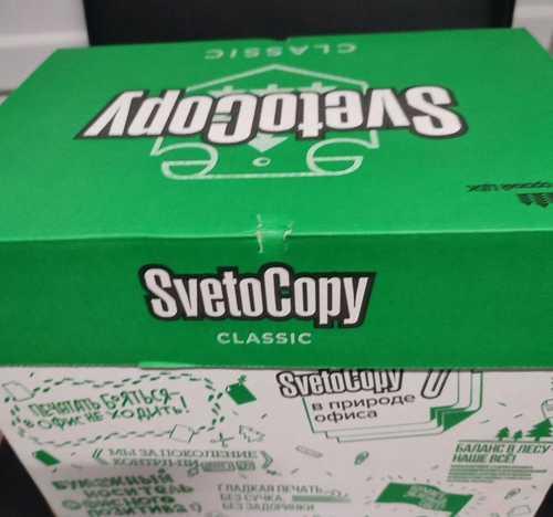 Бумага svetocopy