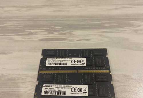 Оперативная память ddr4 16gb 2666