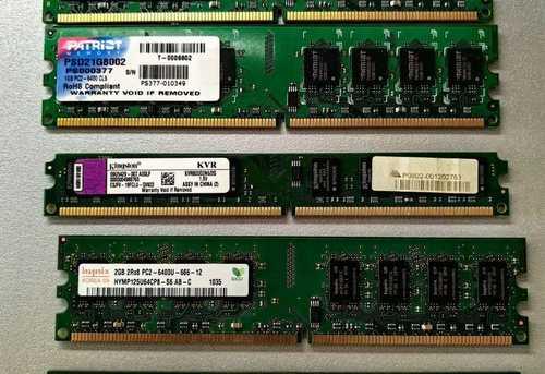 Оперативная память DDR2