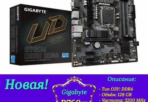 Новая плата Gigabyte B760m DS3H / Гарантия / Опт