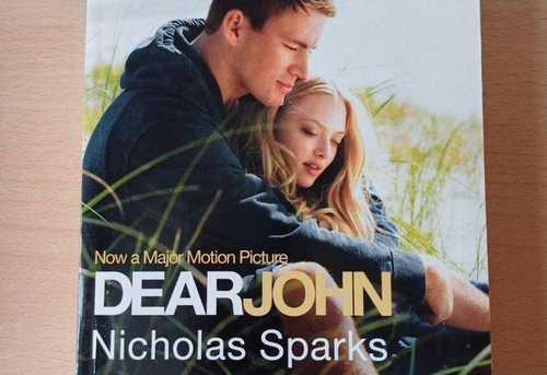 Dear John Nicholas Sparks книга на английском