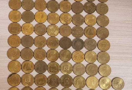 Десятки юбилейные + другие советские монеты