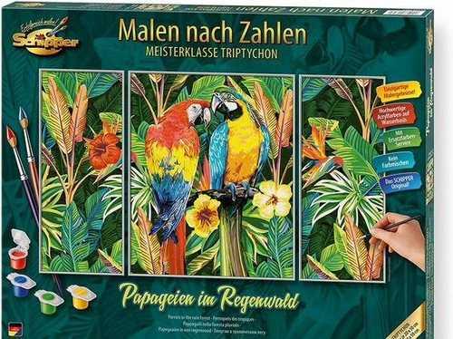 Картины - Schipper - Попугаи в тропическом лесу
