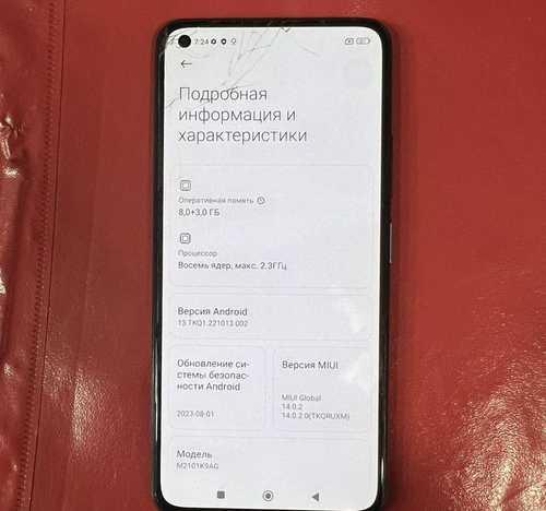 Xiaomi Mi 11 Lite, 8/128 ГБ