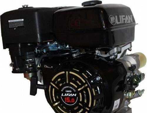 Двигатель lifan 190F 15,0 л.с. вал 25 мм