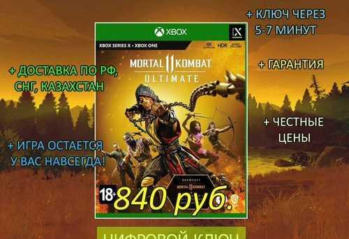 Mortal Kombat 11 ultimate. Xbox One. Xbox Series
