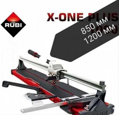 Ручные плиткорезы Rubi X-One/850-1200мм.Под заказ