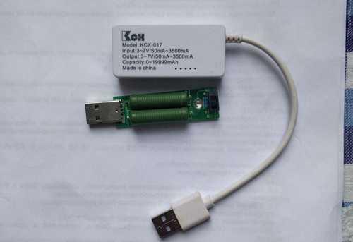 USB тестер KCX-017 с нагрузкой