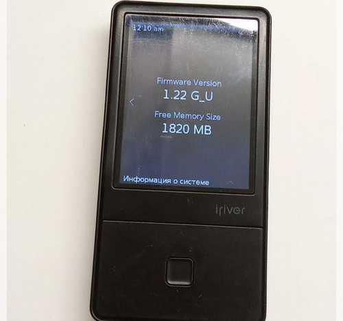 Mp3 плеер iRiver E100