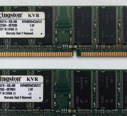 Оперативная память Kingston KVR400X64C3A/512MB