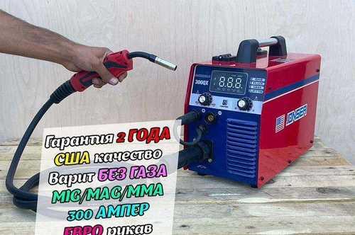 Сварочный полуавтомат jonser 300 QX
