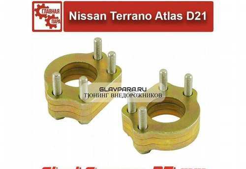 Проставки верхних шаровых Tuning4WD для Nissan D21