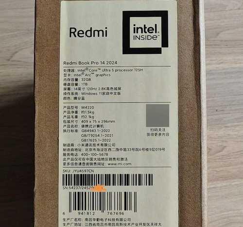 Xiaomi Redmi Book Pro 14 2024 Ultra 5 32Gb/1Tb