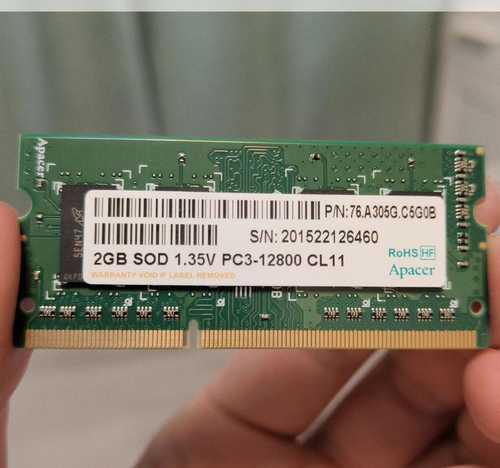 Оперативная память ddr3l 2gb