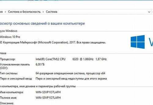 Системный блок 2 ядра, 6Гб озу, SSD+HDD